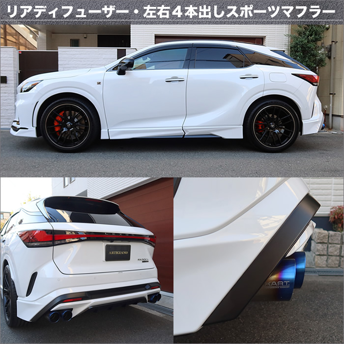 「レクサス RX500h カスタム TRDフルエアロ装着完了」新型 RX500h、450h・350h・350 対応フロアマット・ラゲッジマット ...